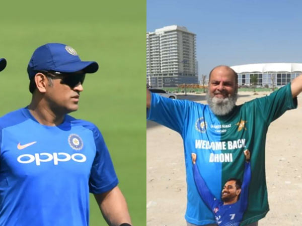 "Welcome back Dhoni" - Famous Pakistani fan 'Bashir Chacha' welcomes ...