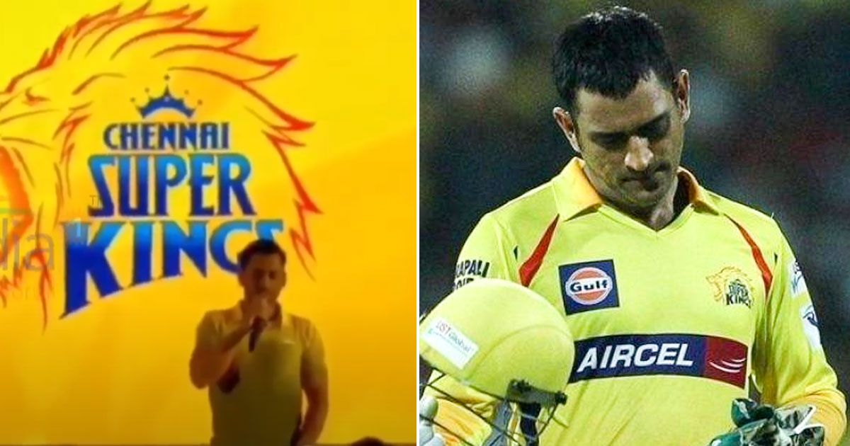Five most memorable moments of MS Dhoni as CSK Captain in IPL